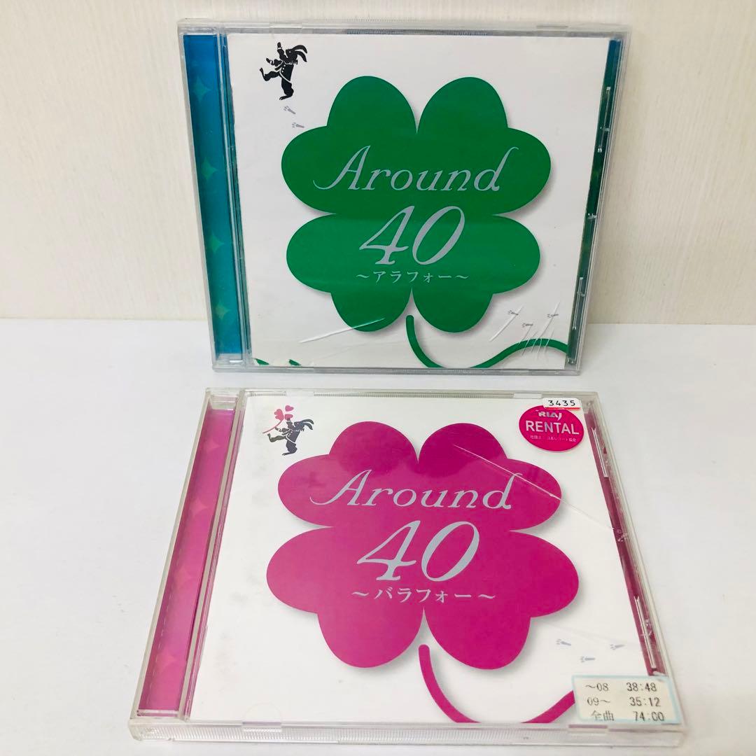 2枚セット Around40～バラフォー～ Around40～バラフォー～ - メルカリ