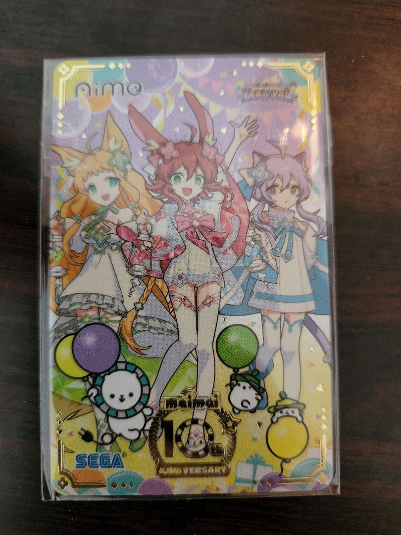 maimai 10周年記念キャンペーンaime カード - メルカリ