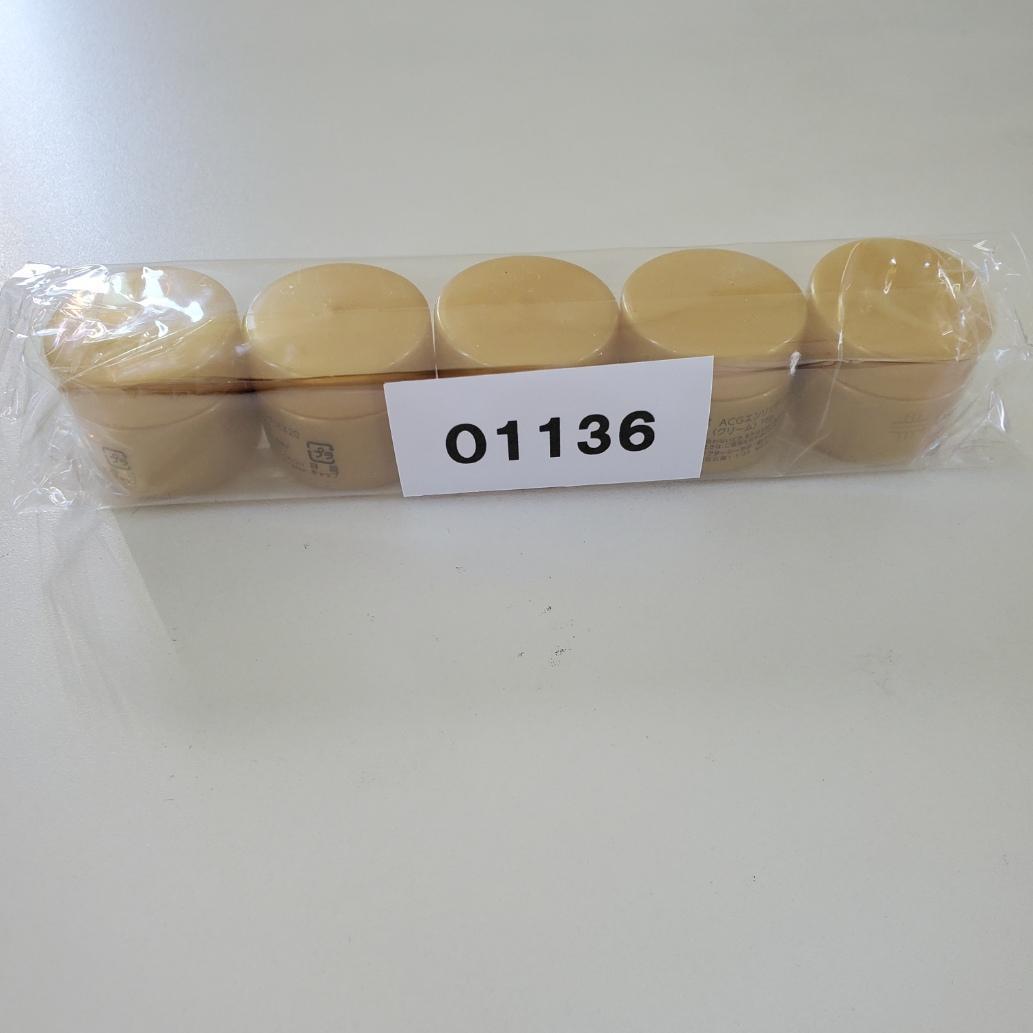 【15g×5個セット】アクアコラーゲンゲル エンリッチリフト LEX20 - メルカリ