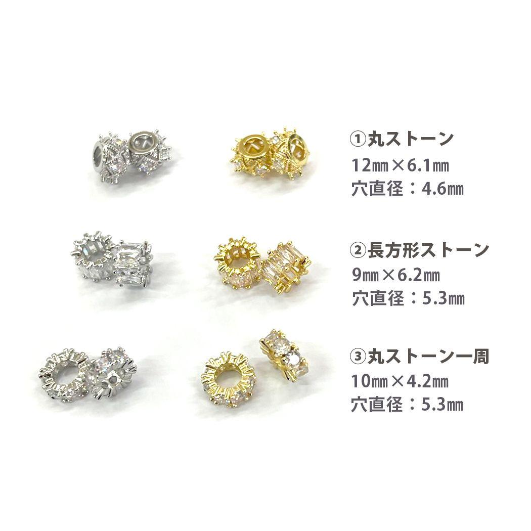 G-1561★ロンデル 14kgf アクセサリーパーツ - メルカリ