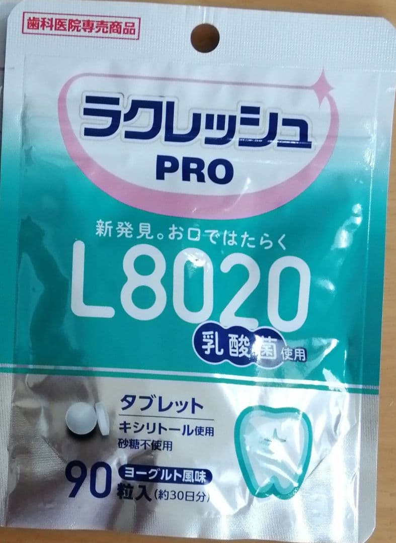 ラクレッシュPRO L8020 乳酸菌 タブレット 90粒×1袋 - メルカリ
