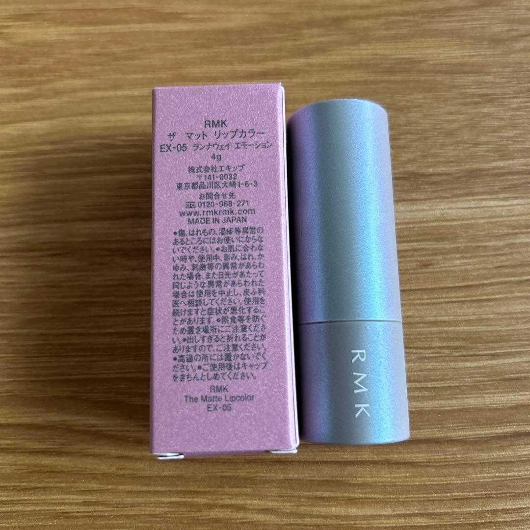 RMK ザ マットリップカラー EX05 - メルカリ