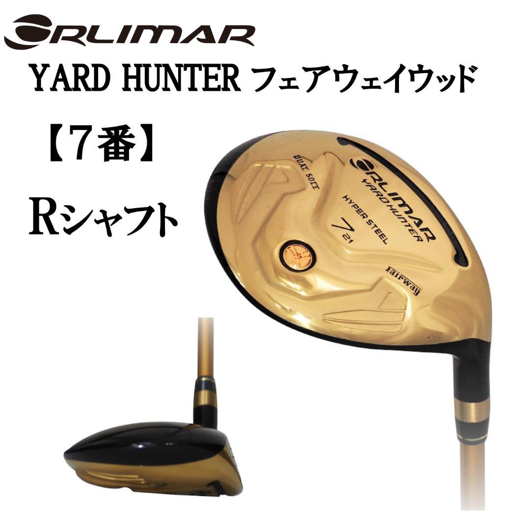 【新品】ORLIMAR YARD HUNTER フェアウェイウッド #7R - メルカリ