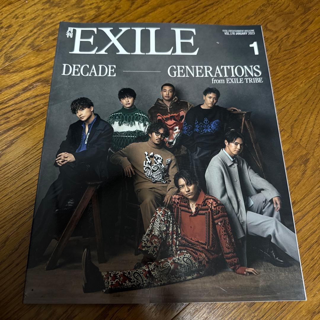 EXILE 1月号 DECADE GENERATIONS - メルカリ