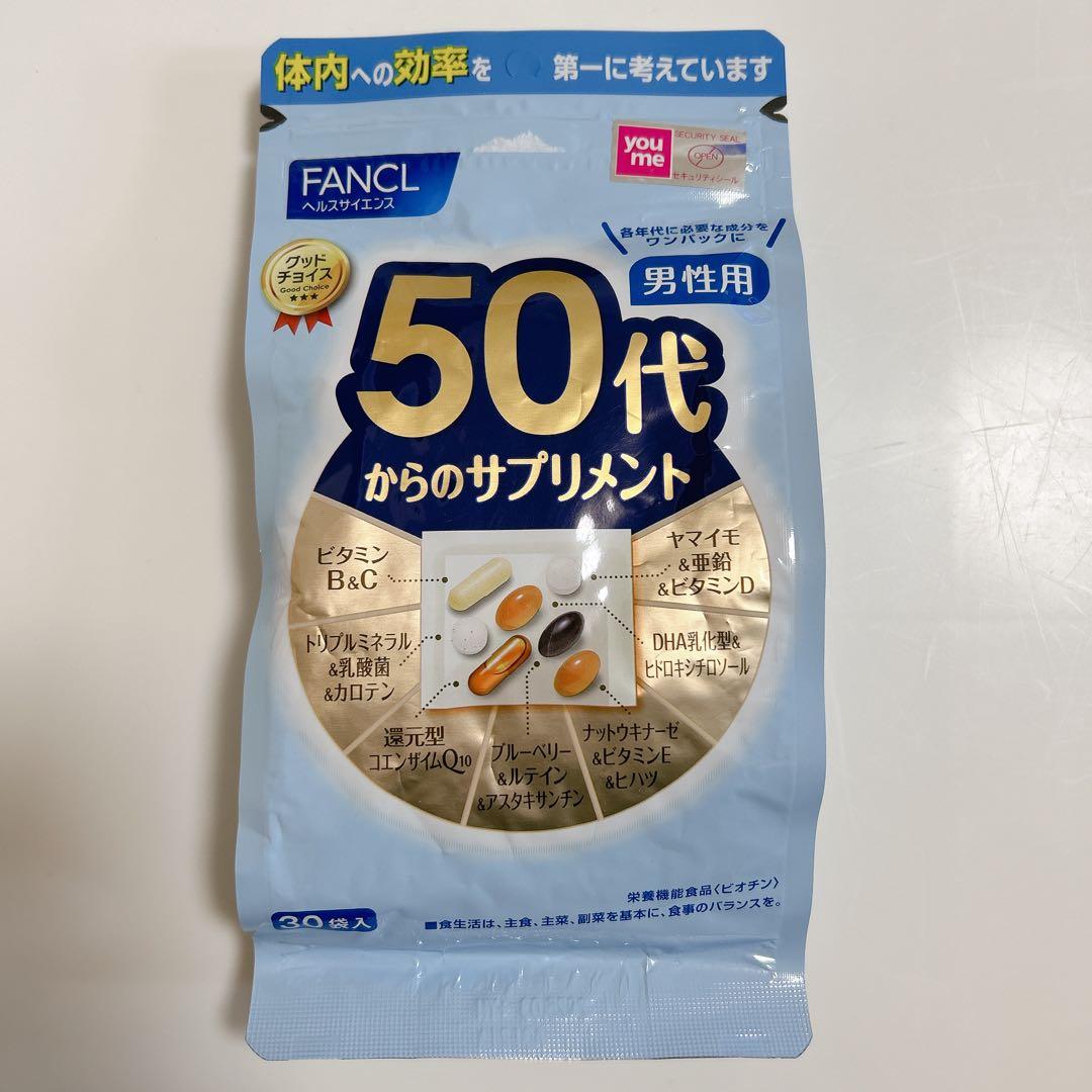 ファンケル FANCL 50代からのサプリメント 男性用 30袋入 - メルカリ