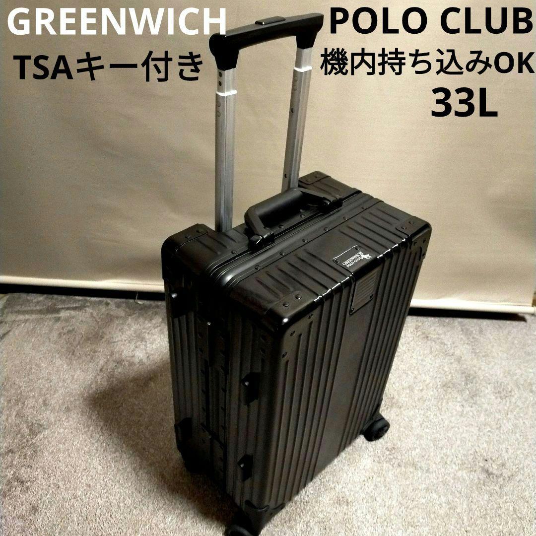 GREENWICH POLO CLUB★スーツケース★33L★TSAキー機内OK - メルカリ