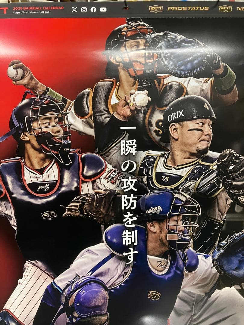 2025 ZETT 野球カレンダー 壁掛け - メルカリ