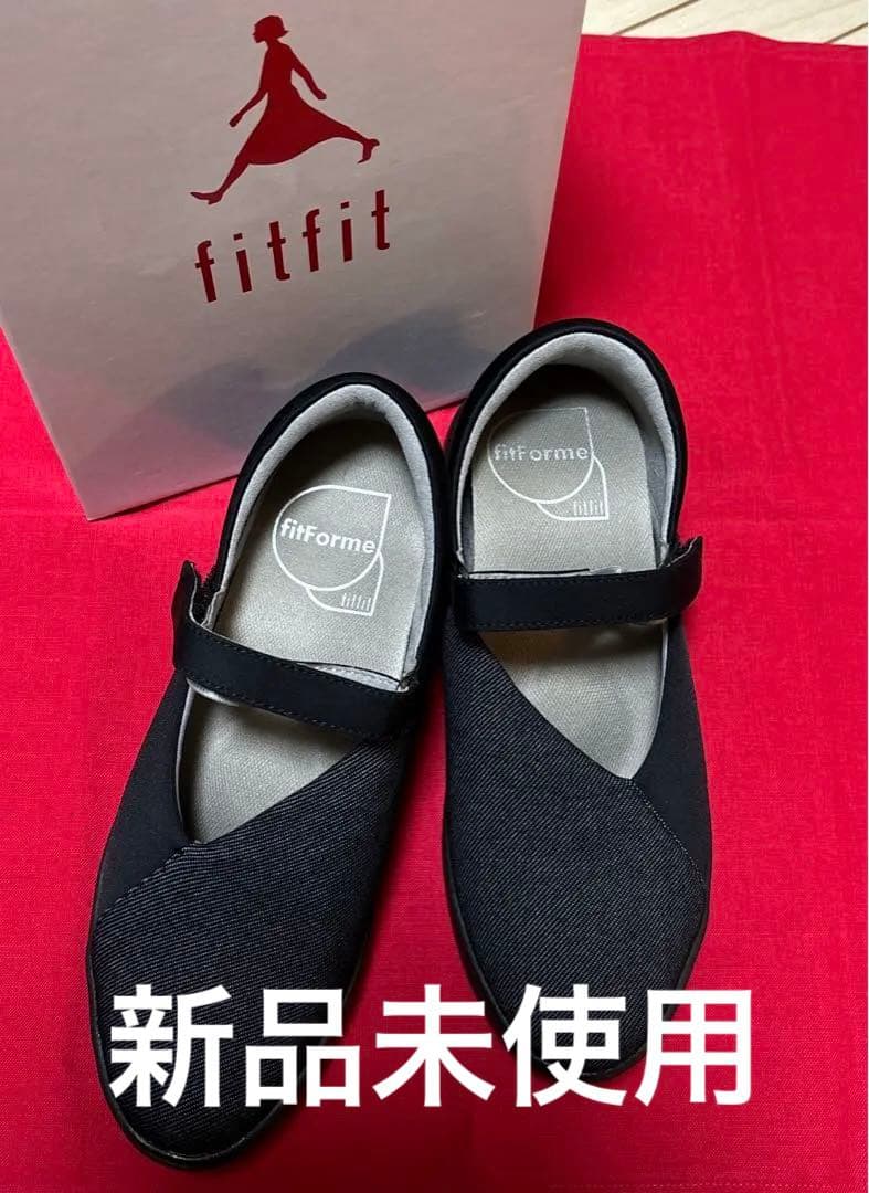 【新品/未使用】新品未使用fitfit 23センチ ブラック フィットフィット フラットシューズ - メルカリ