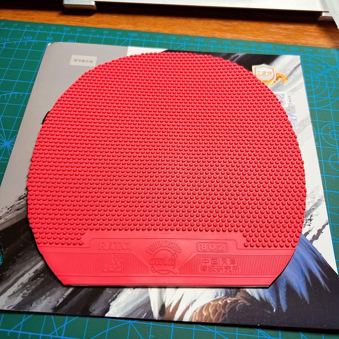 卓球 ラバー 表 ソフト ラバー 729 802 特注 A2 - メルカリ