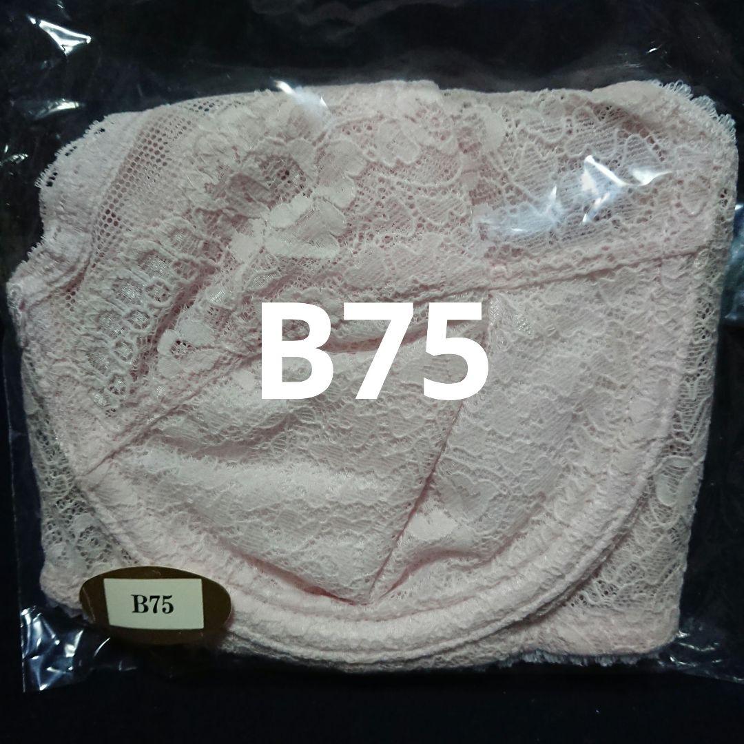 新品未使用 シャルレ ブラジャー B75 by メルカリ
