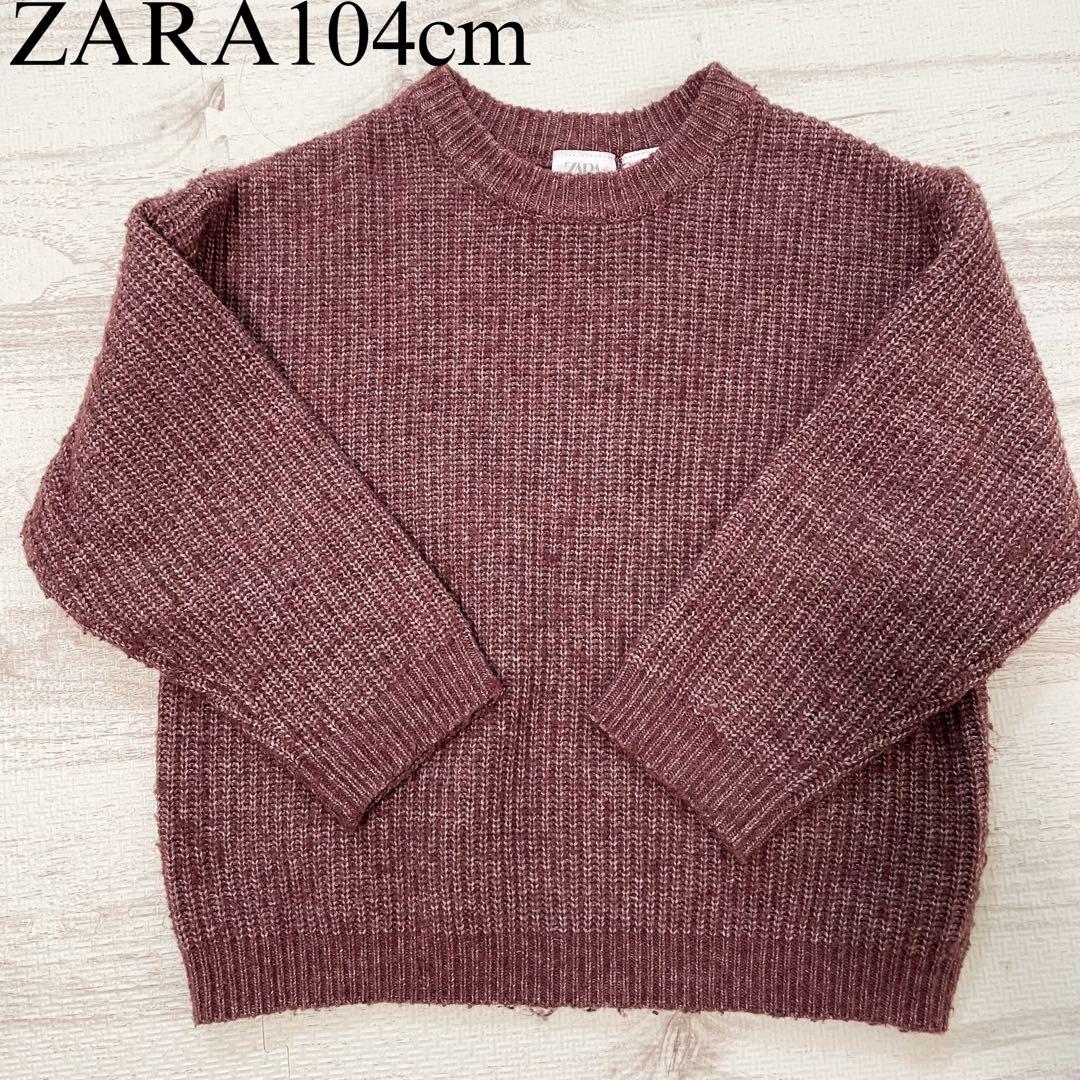 ベーシックニットセーター プラム ZARA 104cm - メルカリ