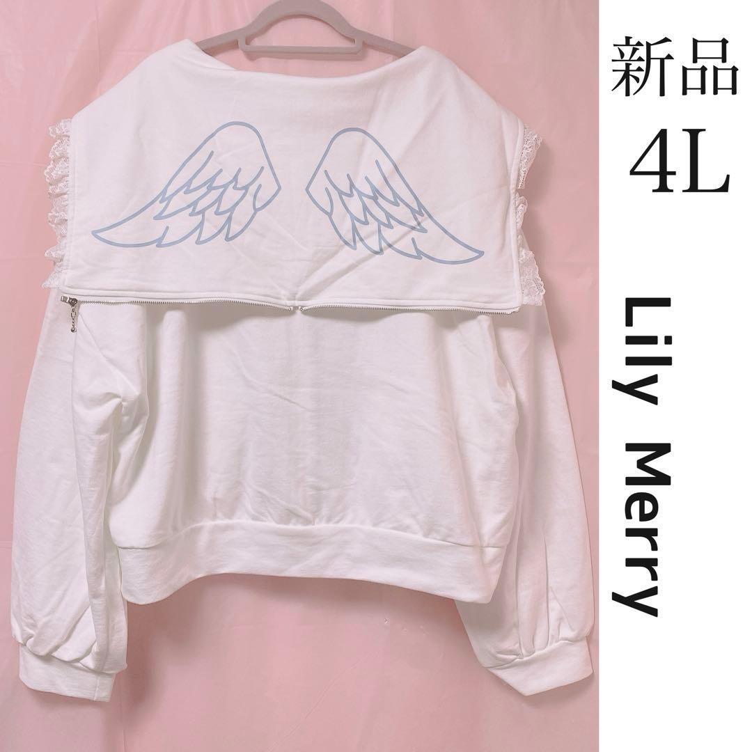 ️新品【4L】Lily Merry ︎ もかちゃん エンジェル パーカー - メルカリ