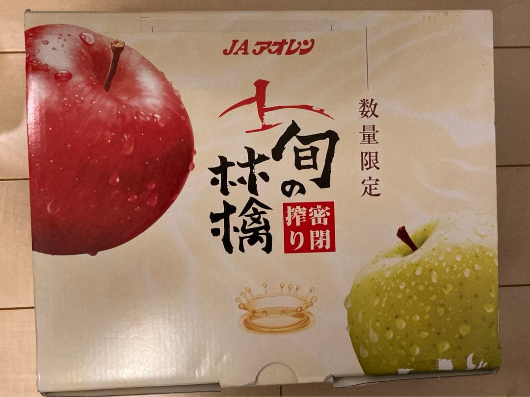 JAアオレン りんごジュース 数量限定品 旬の林檎ギフト 195g 20缶 - メルカリ