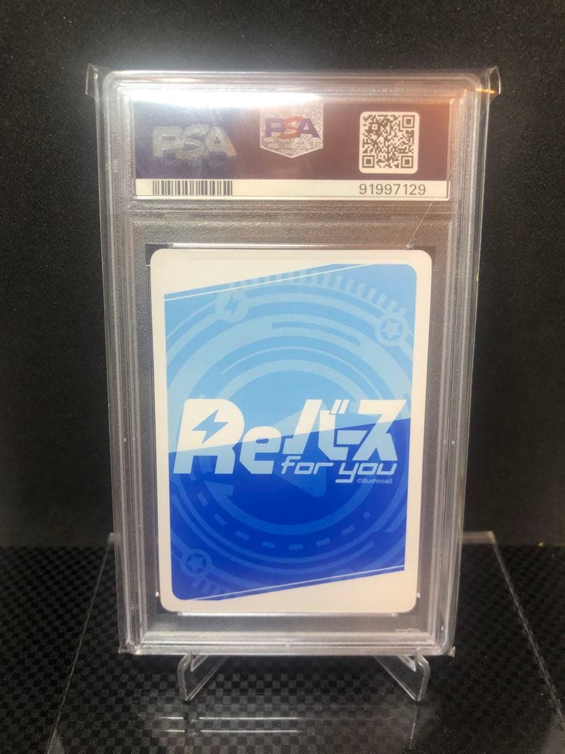 PSA10 ミリム PP Reバース 転スラ 転スラ日記 POP3年末早割 42.00%割引 toyota-innov.aichi.jp