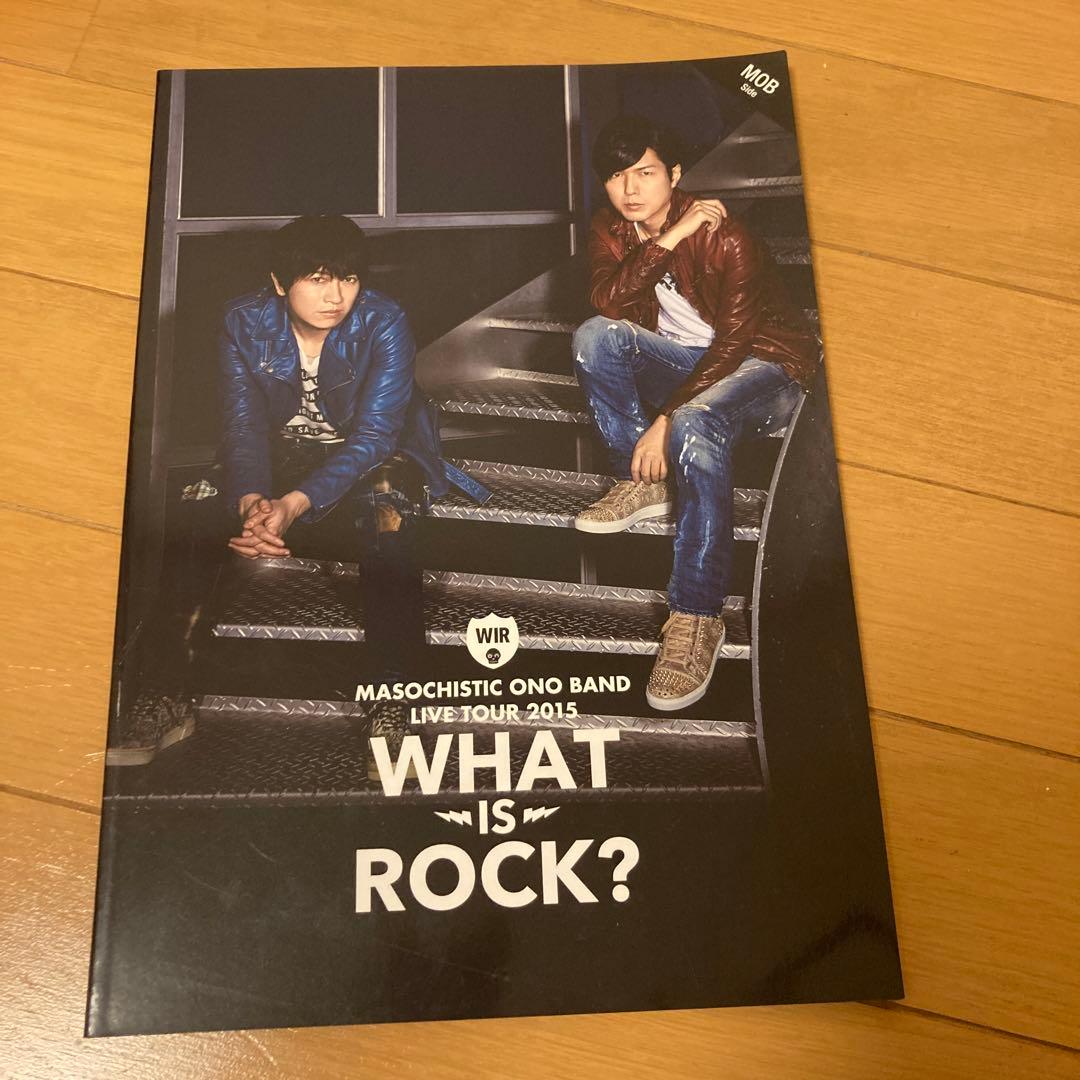 【DGS（MOB）】WHAT IS ROCKパンフレット 神谷浩史 小野大輔 - メルカリ