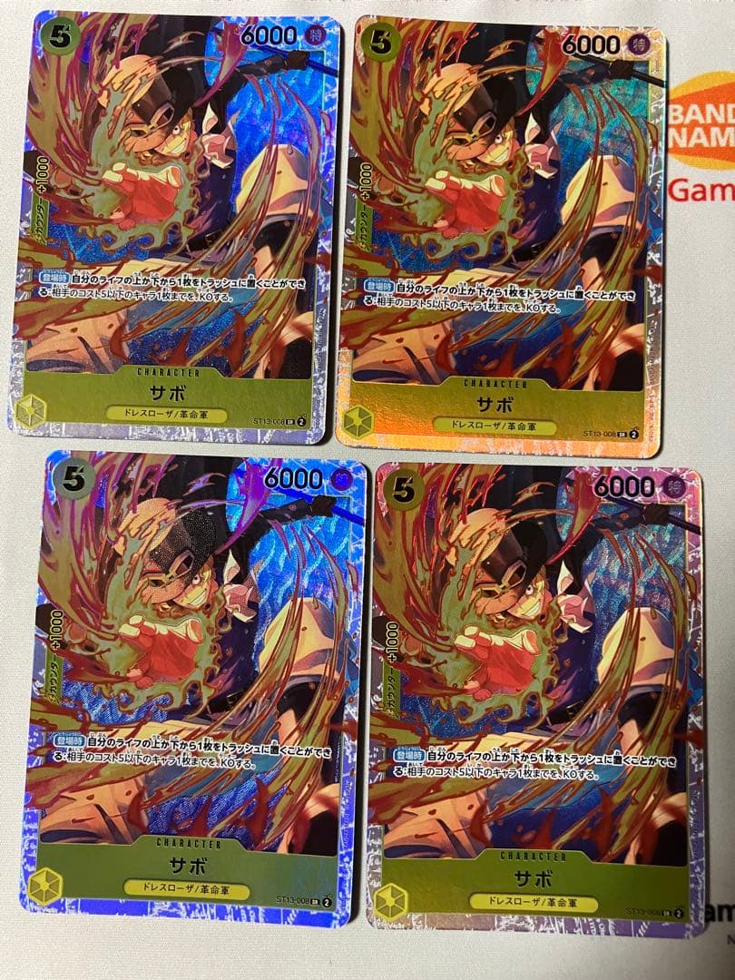 サボ SR ST13-008 4枚 黄サボ 5サボ 黄色サボ - メルカリ