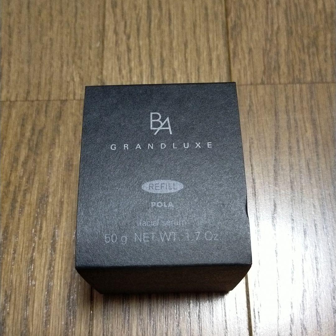 グランラグゼⅢ 詰め替え用 新品未使用 POLA BA - nimfomane.com