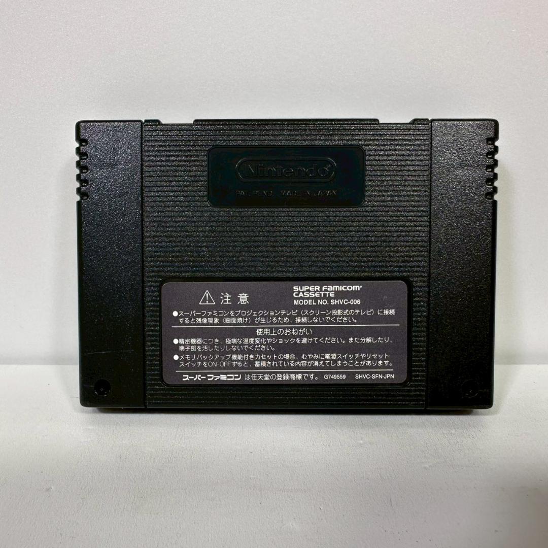 JRA PAT スーパーファミコンソフト SFC 競馬シミュレーション - メルカリ