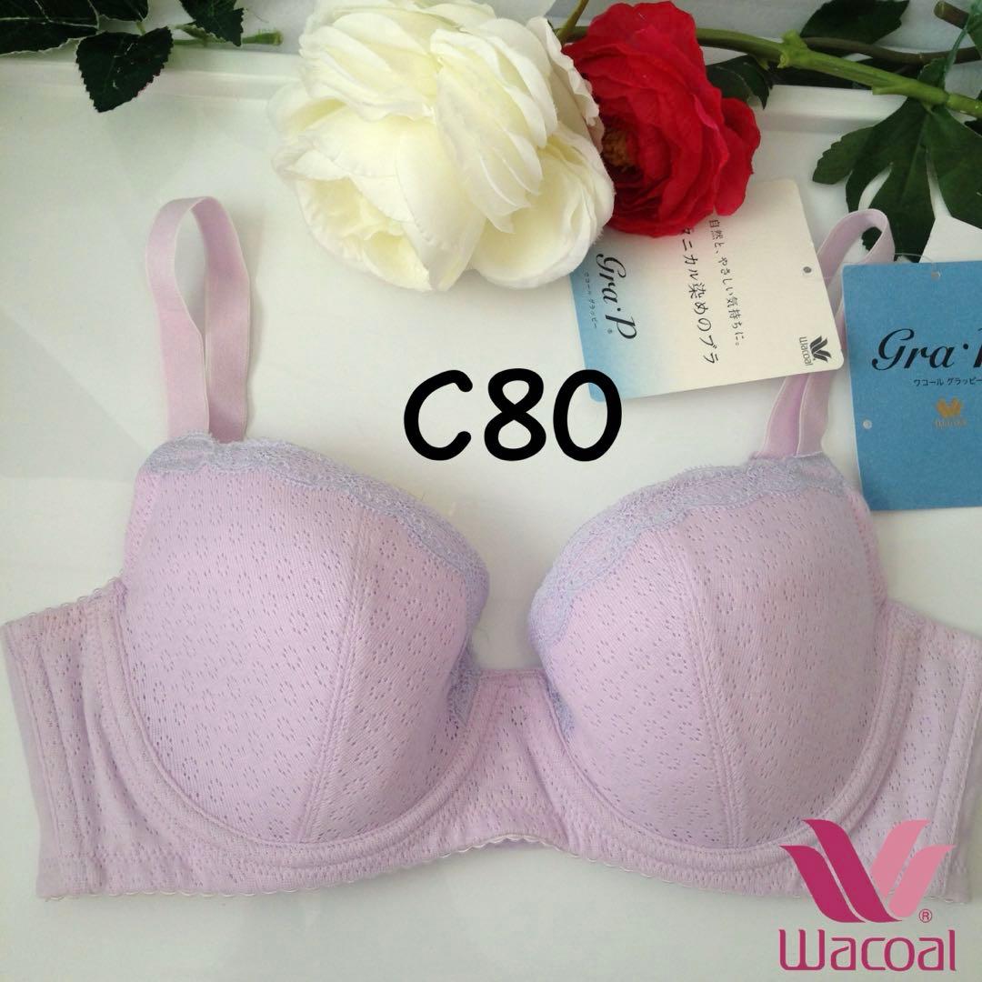 ワコール グラッピー Gra.Pボタニカル染めのブラ 日本製 C80 - メルカリ