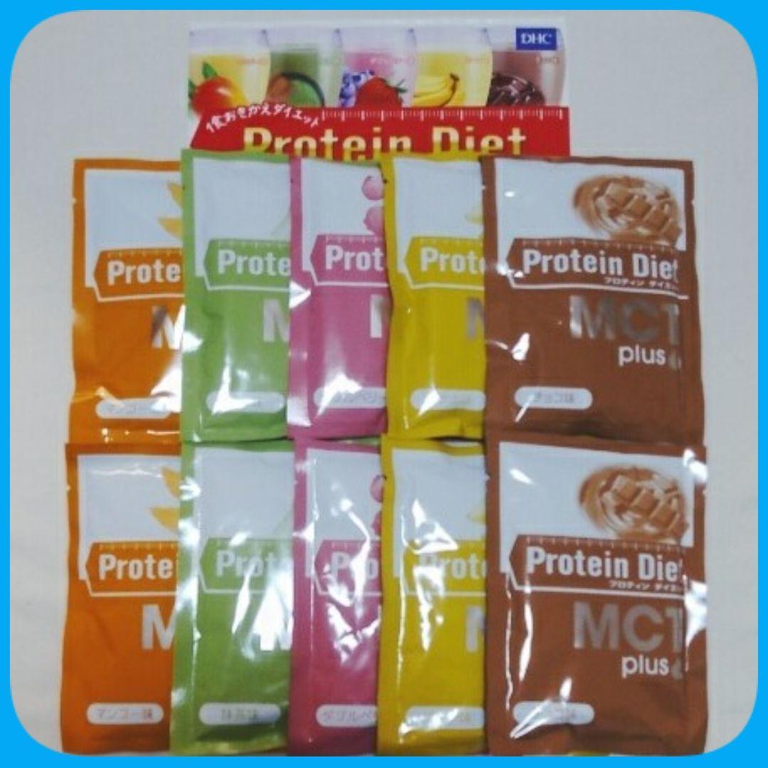 DHC プロテインダイエット MCTプラス 10袋 - メルカリ