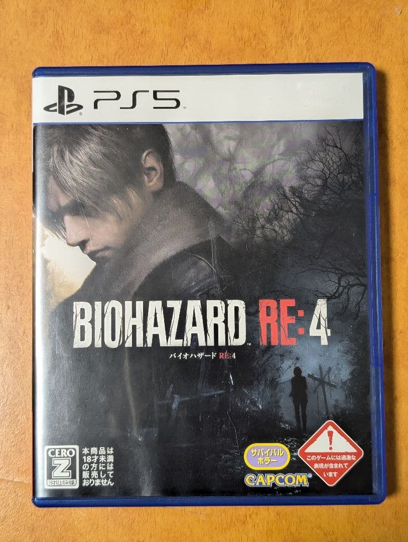 バイオハザードre4 PS5 - メルカリ