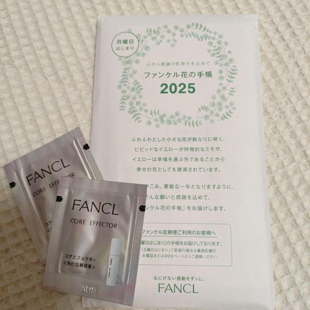 FANCL ファンケル花の手帳 2025 - メルカリ