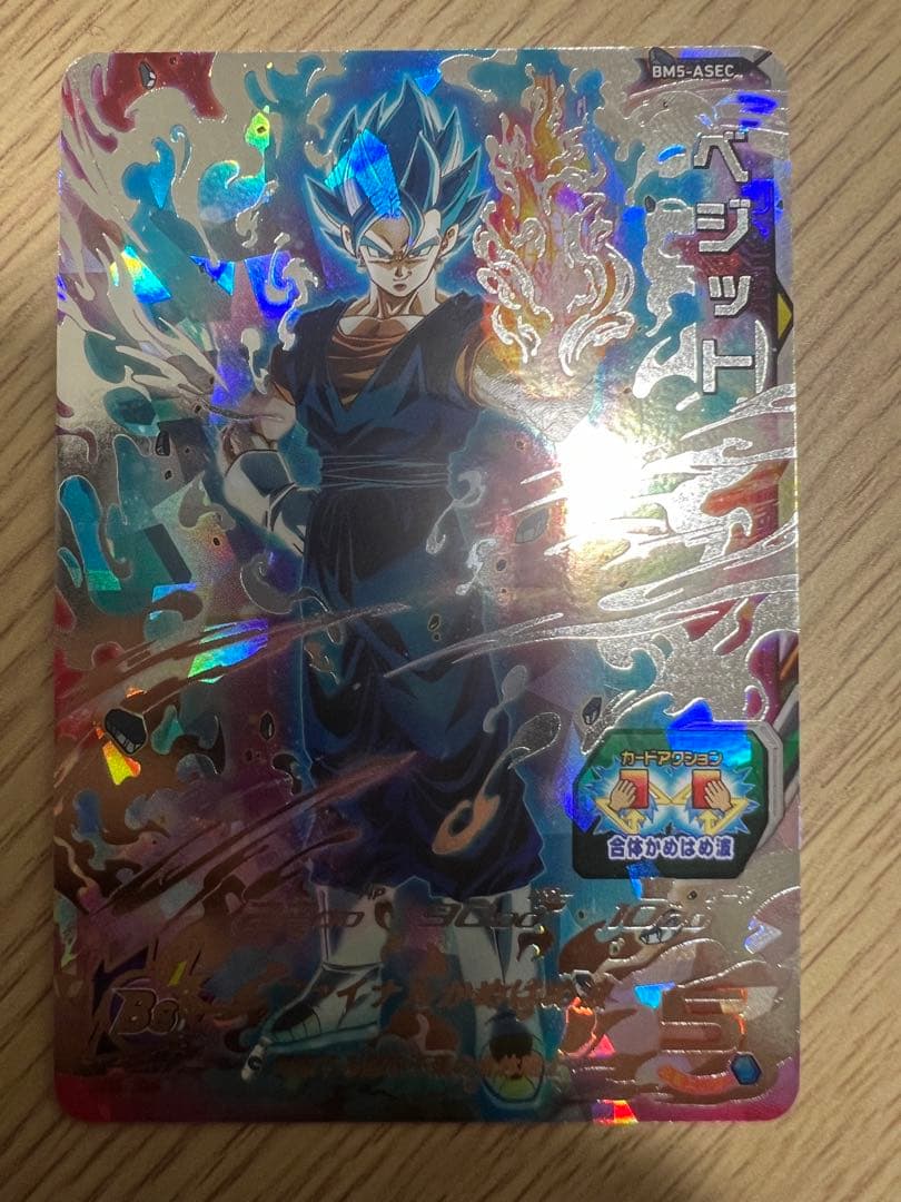 SDBH bm4-ASEC ベジット by メルカリ