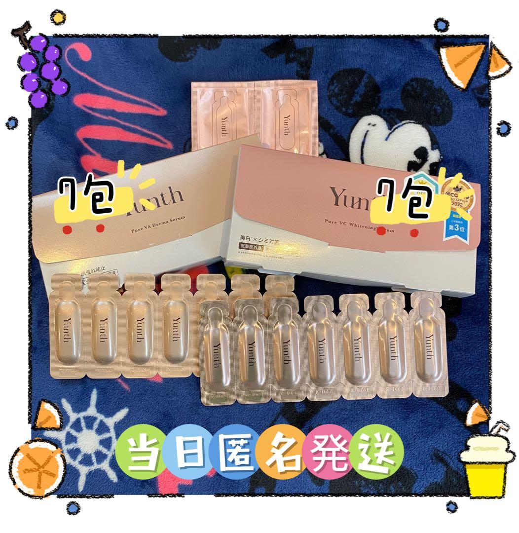 Yunth ユンス ビタミンC7包＋レチノール7包 お試しセット おまけ付き - メルカリ