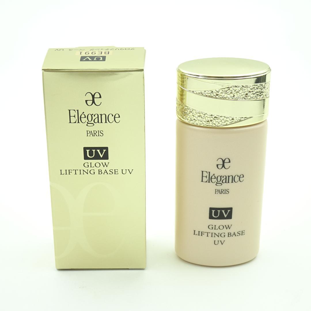 エレガンス グロウリフティング ベース UV BE991 - メルカリ