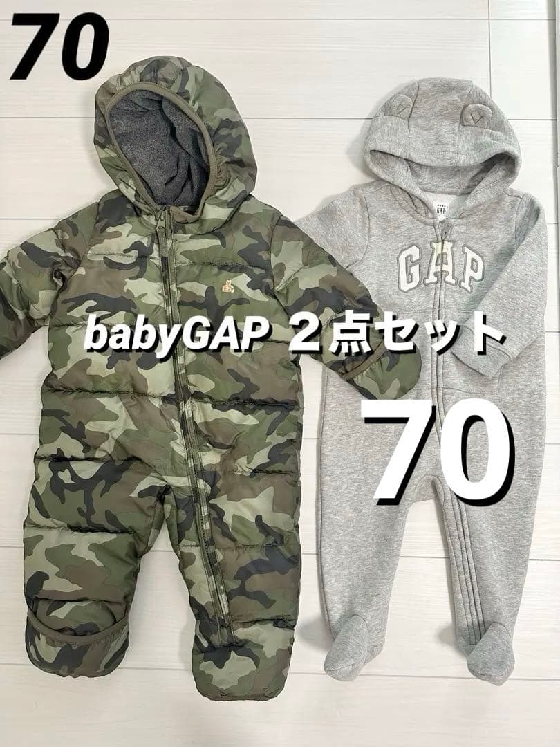 【2点セット】babyGap 70 迷彩柄 ベビー ジャンプスーツ カバーオール - メルカリ