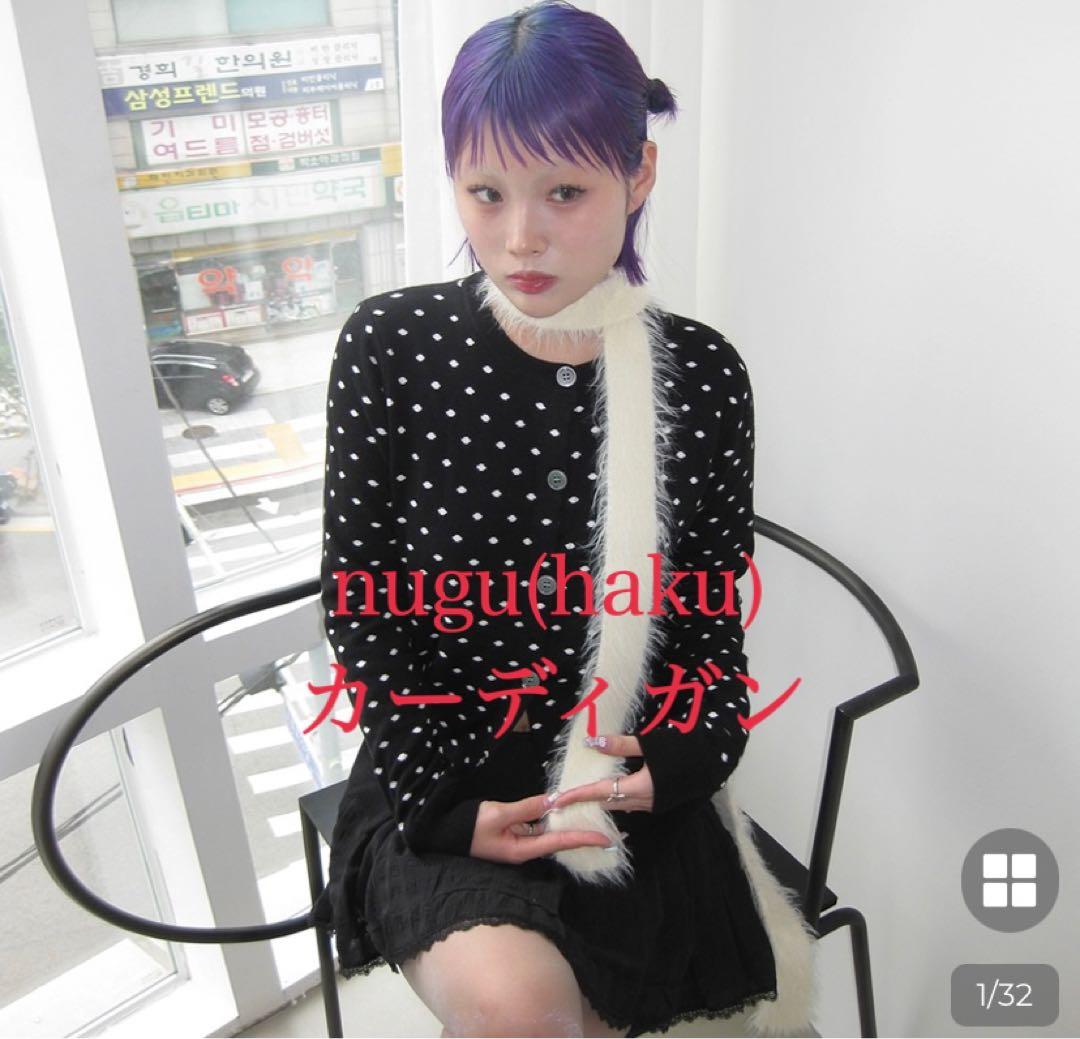【nugu】【haku】ドットラウンドカーディガン ブラック - メルカリ