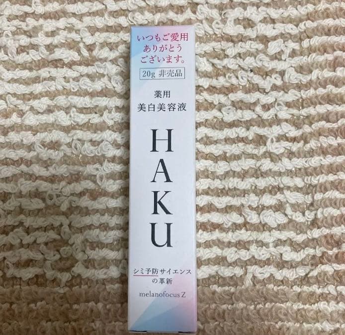 HAKU メラノフォーカス Z 20g値下げ - メルカリ