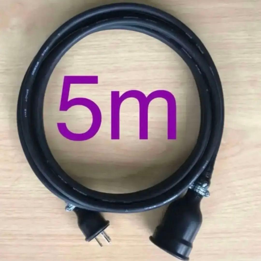 電気自動車EV 200V→100V 変換充電コンセント 防水 - メルカリ