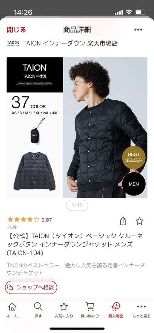 TAION ブラック ダウンジャケット TAION-104 - メルカリ
