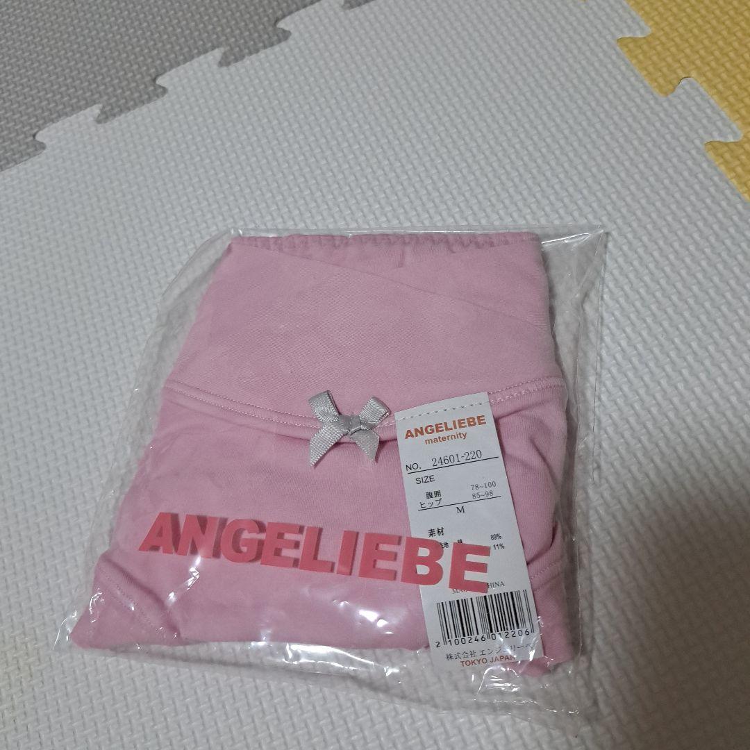 ANGELIEBE マタニティショーツ ピンク M - メルカリ