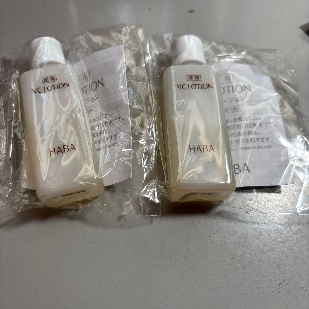 HABA VCローションⅡ 20ml 2本セット - メルカリ