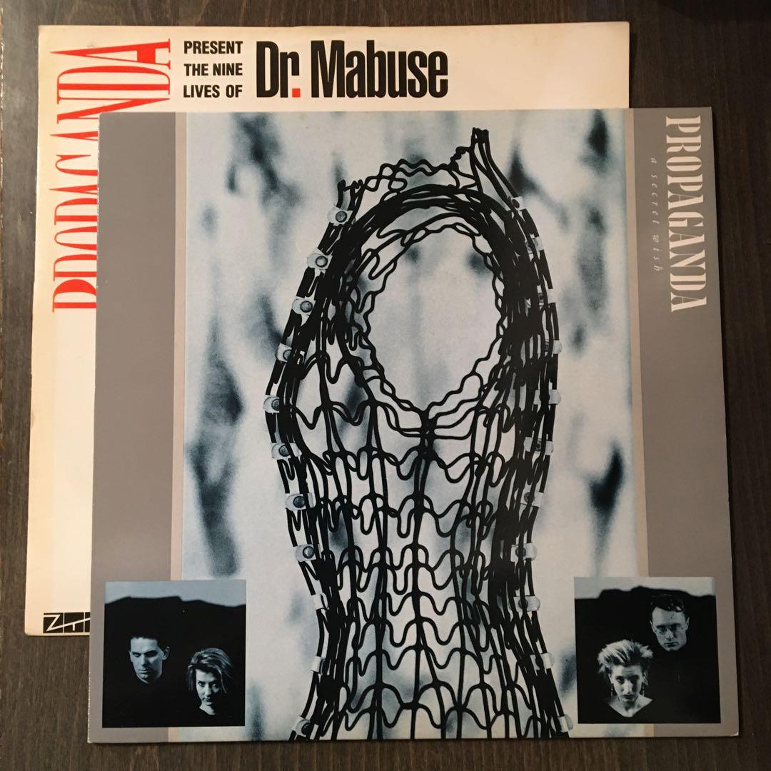 Propaganda レコード2枚セット,ZTT by メルカリ