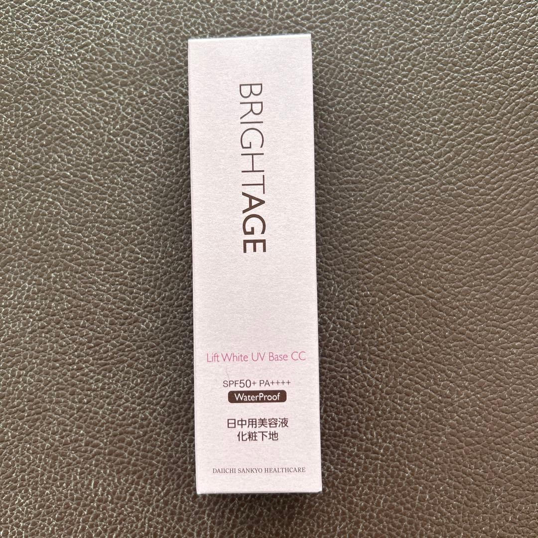 BRIGHTAGE リフトホワイトUVベースCC - メルカリ