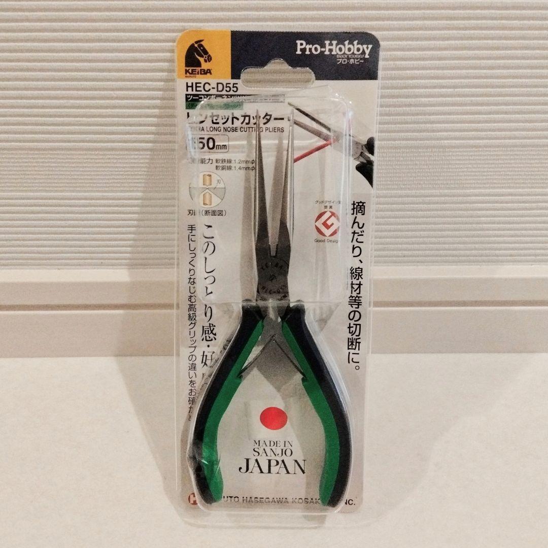 【新品】KEIBA ピンセットカッター 2com．HEC-D55 - メルカリ