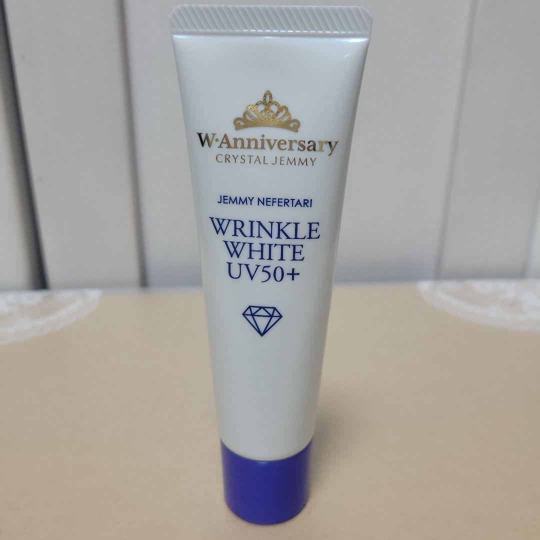 ジェミーネフェルタリ リンクルホワイトUV50+W&E - メルカリ