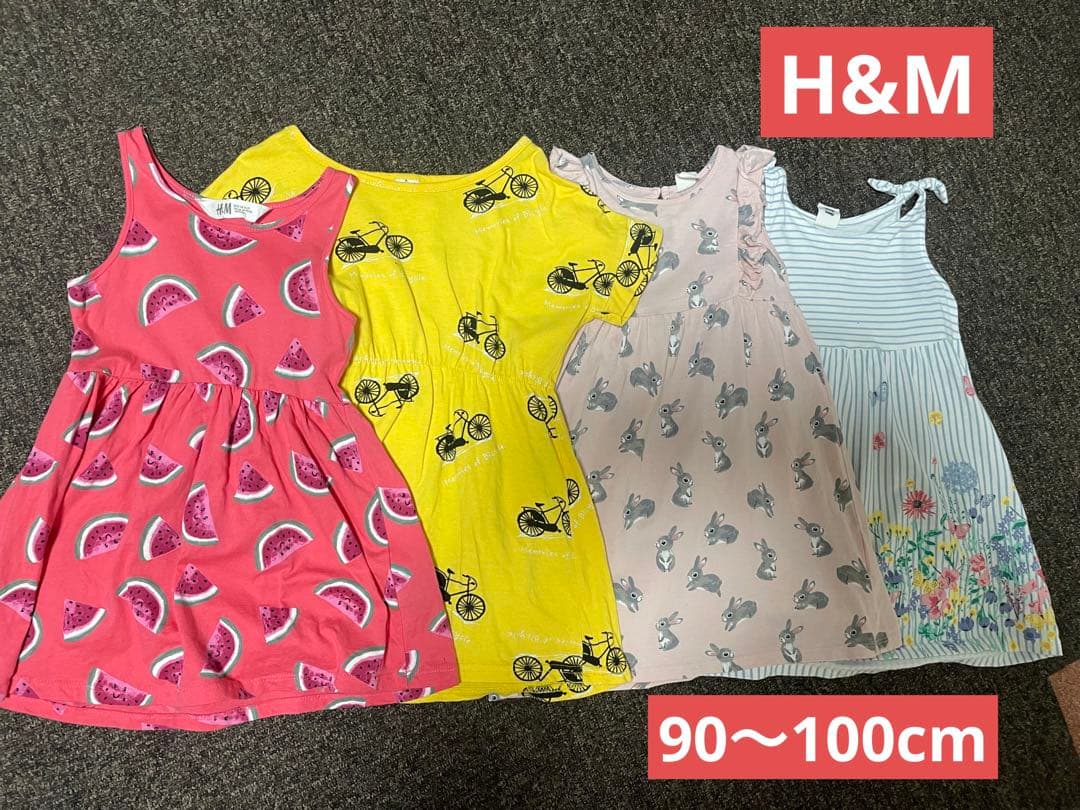 【H&M】ワンピース 4枚セット 90〜110cm by メルカリ