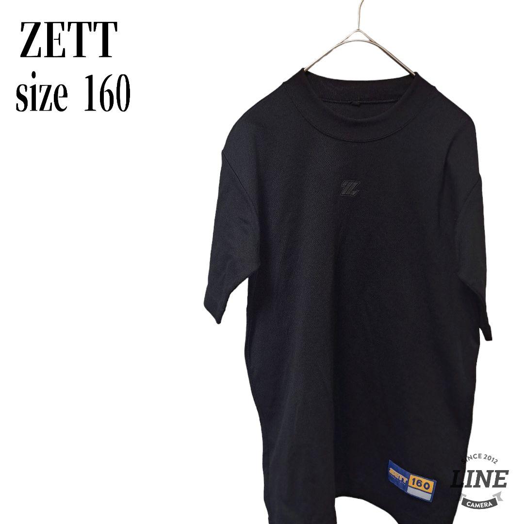 ZETT 160サイズ 黒 スポーツウェア ベースボール - メルカリ