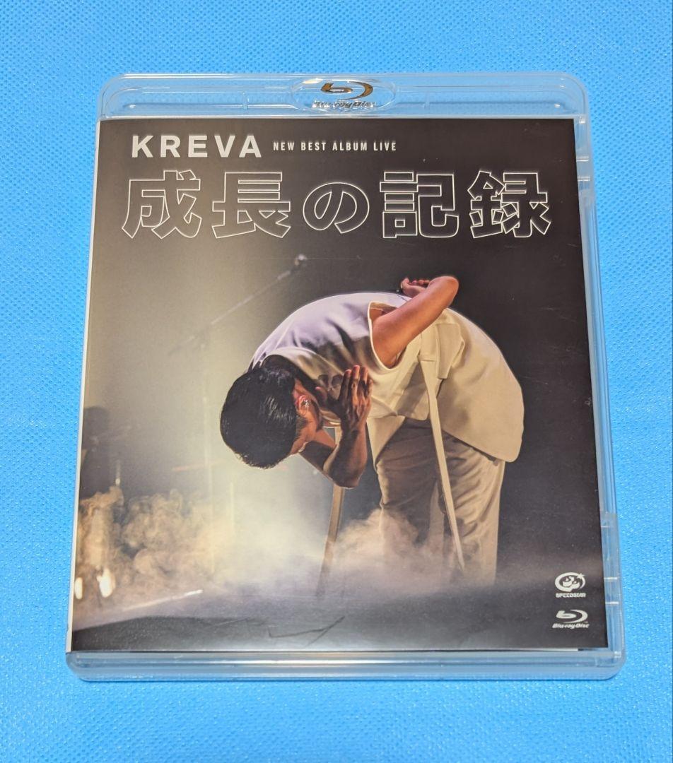 KREVA/NEW BEST ALBUM LIVE-成長の記録-at 日本武道館 - メルカリ