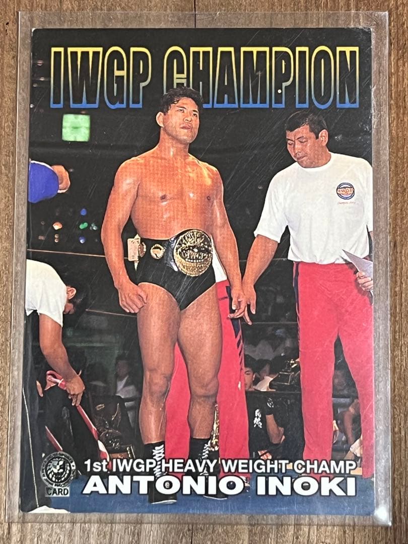 ⭐︎'86 バンダイ 新日本プロレスカード IWGP 初代 アントニオ猪木⭐︎ - メルカリ