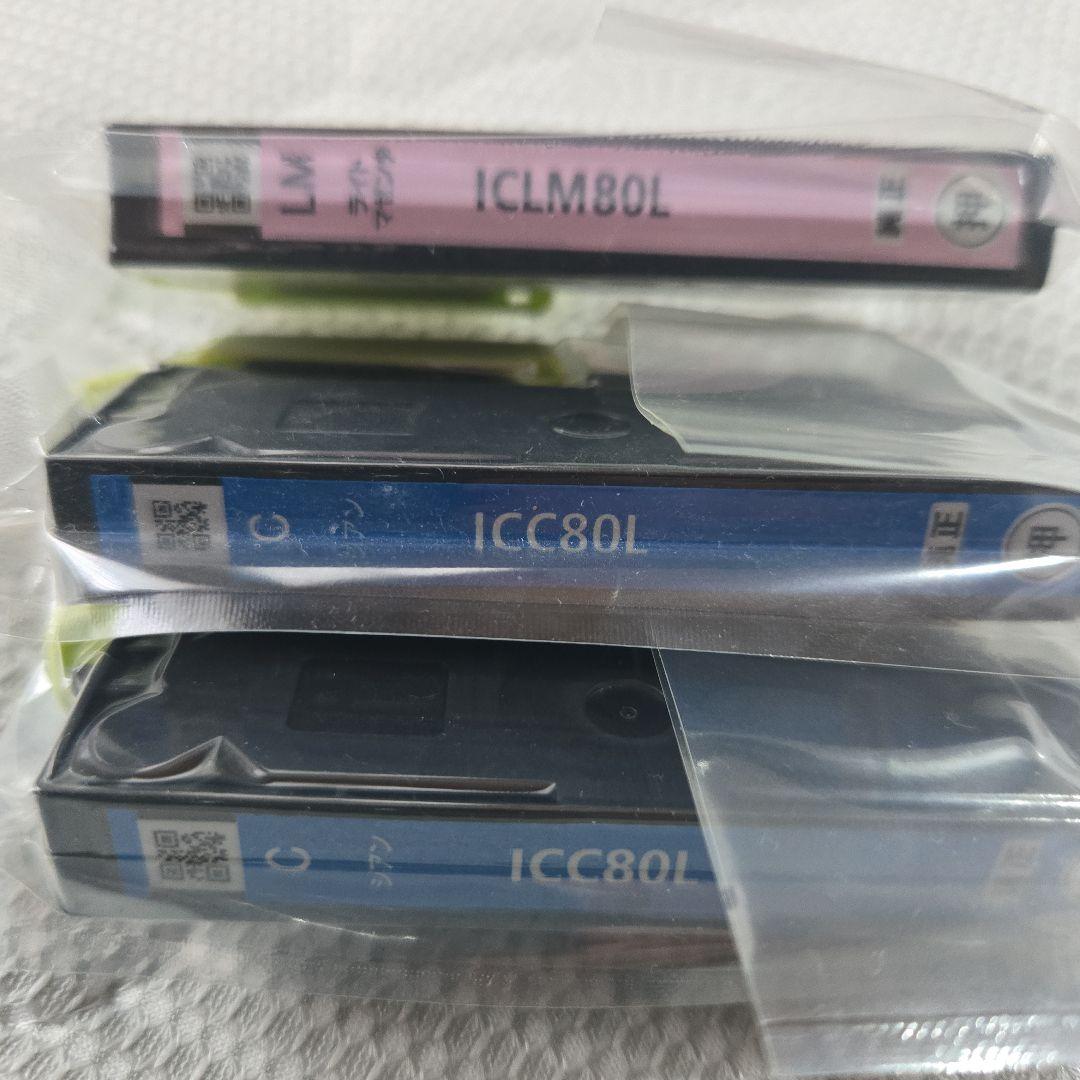 EPSON ICLM80L ICC80L インクカートリッジセット - メルカリ