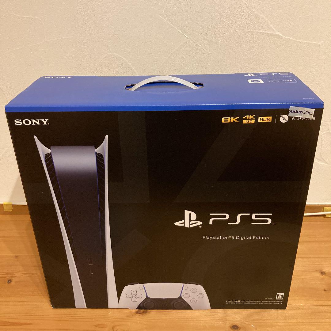 47%割引ブラック系【年中無休】 Ps5 Playstation5 デジタルエディション本体 限定値下げ 家庭用ゲーム本体 テレビゲーム