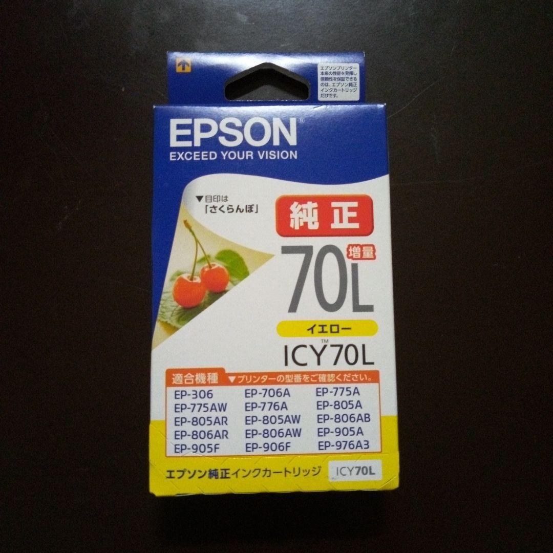 EPSON ICY70L - メルカリ