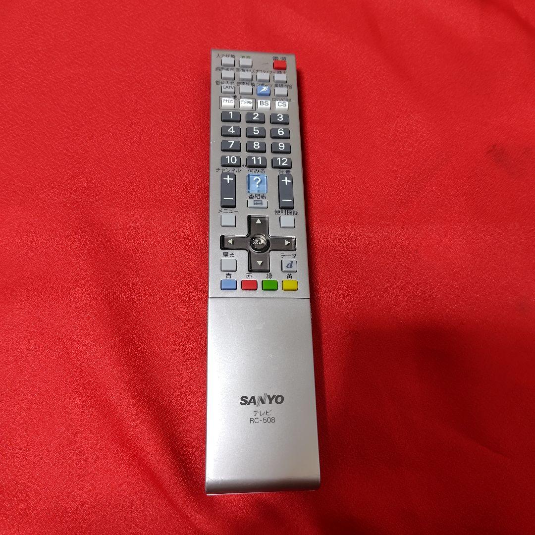 SANYO RC-508 テレビ用リモコン - メルカリ