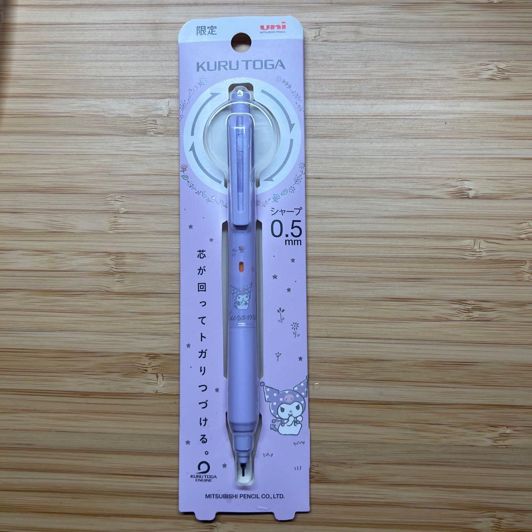 【限定品】サンリオ クロミ クルトガ KSモデル 0.5mm AKラベンダー - メルカリ