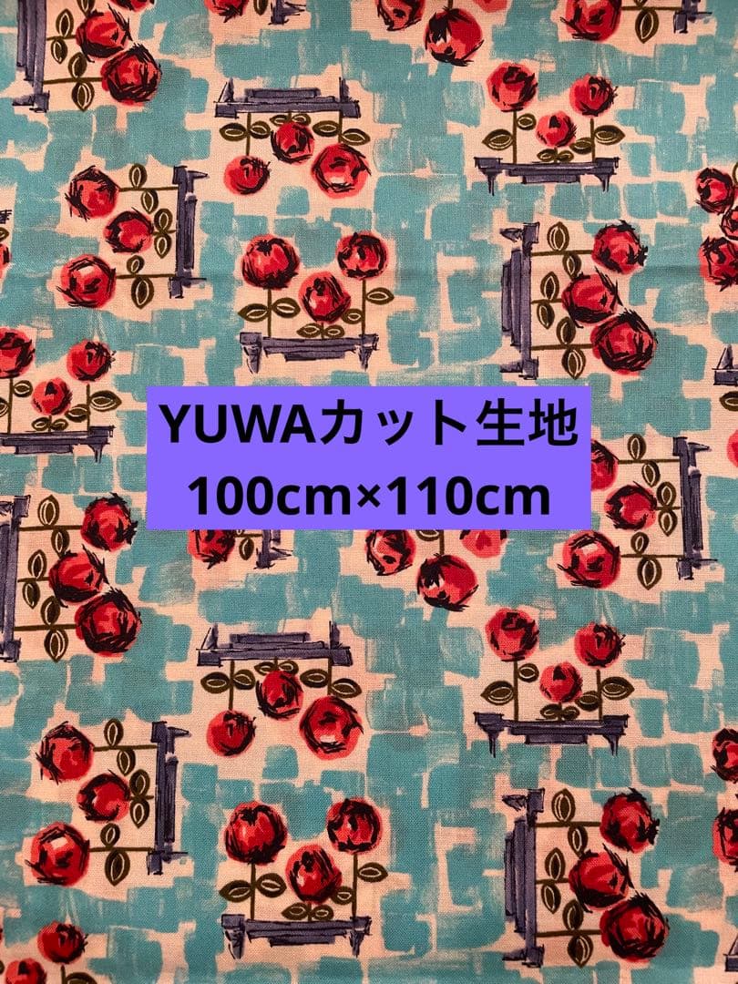 YUWA 生地 カットはぎれ 100cm×110cm - メルカリ